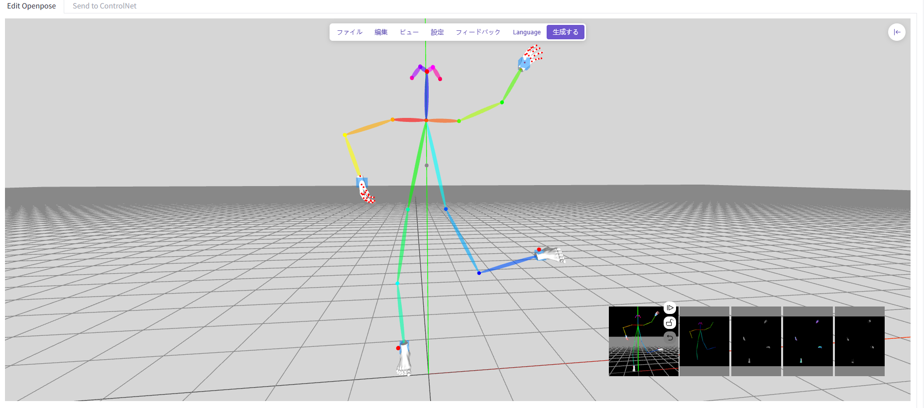 Openposeと3D Openposeを出力結果で比較 - 堕天使が小豆洗いとして生きる日常