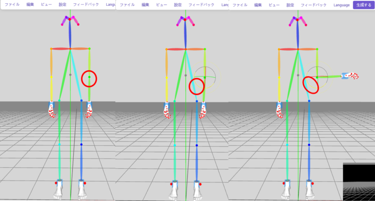 OpenPoseと3D OpenPoseの実践的な使い分け - 堕天使が小豆洗いとして生きる日常