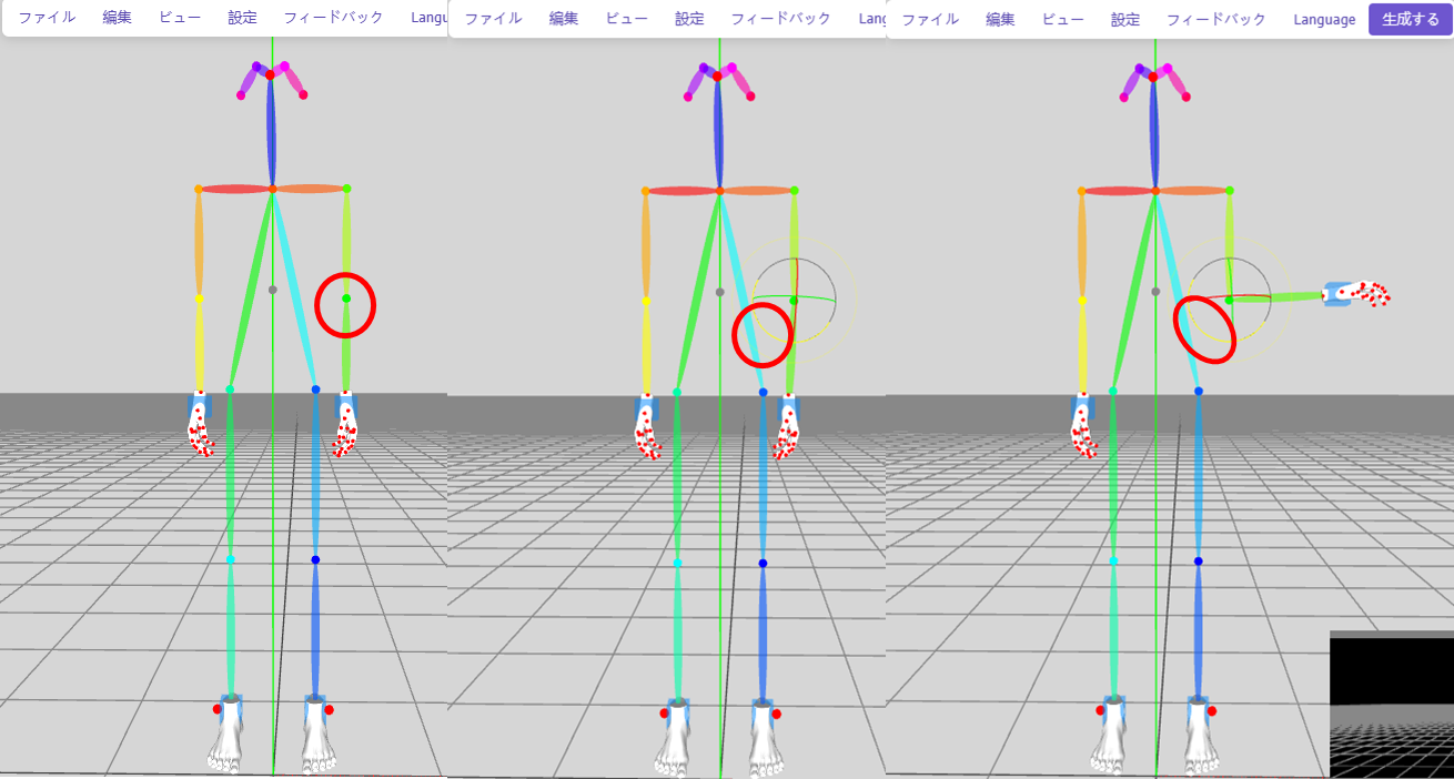 OpenPoseと3D OpenPoseの実践的な使い分け - 堕天使が小豆洗いとして生きる日常